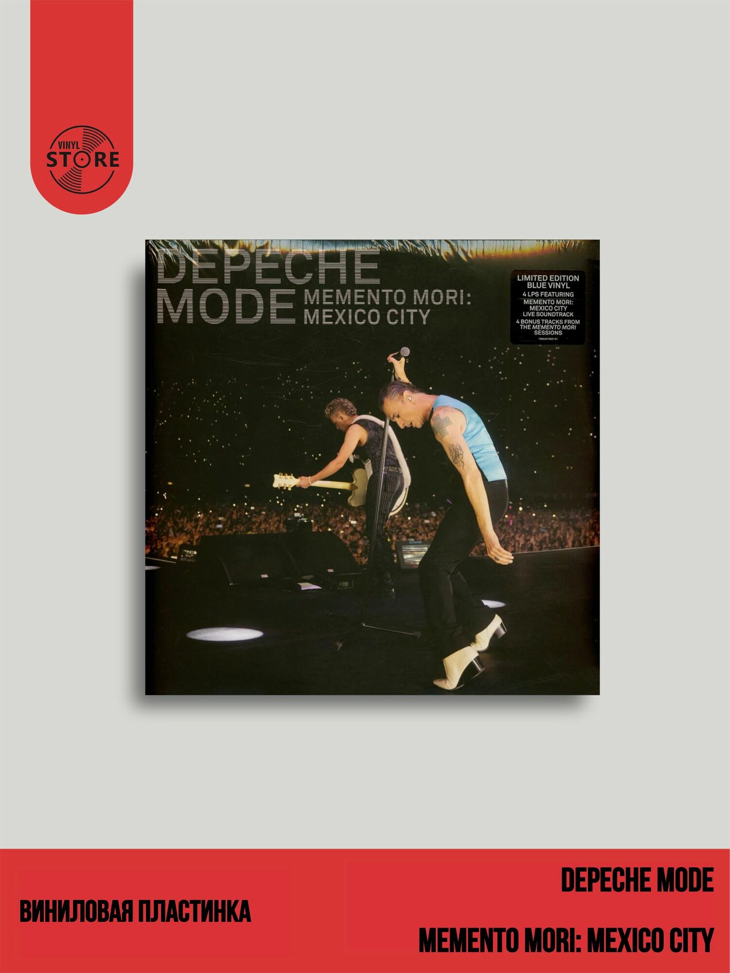 Depeche Mode - Memento Mori: Mexico City Limited Edition Blue Vinyl 4LP Виниловая пластинка