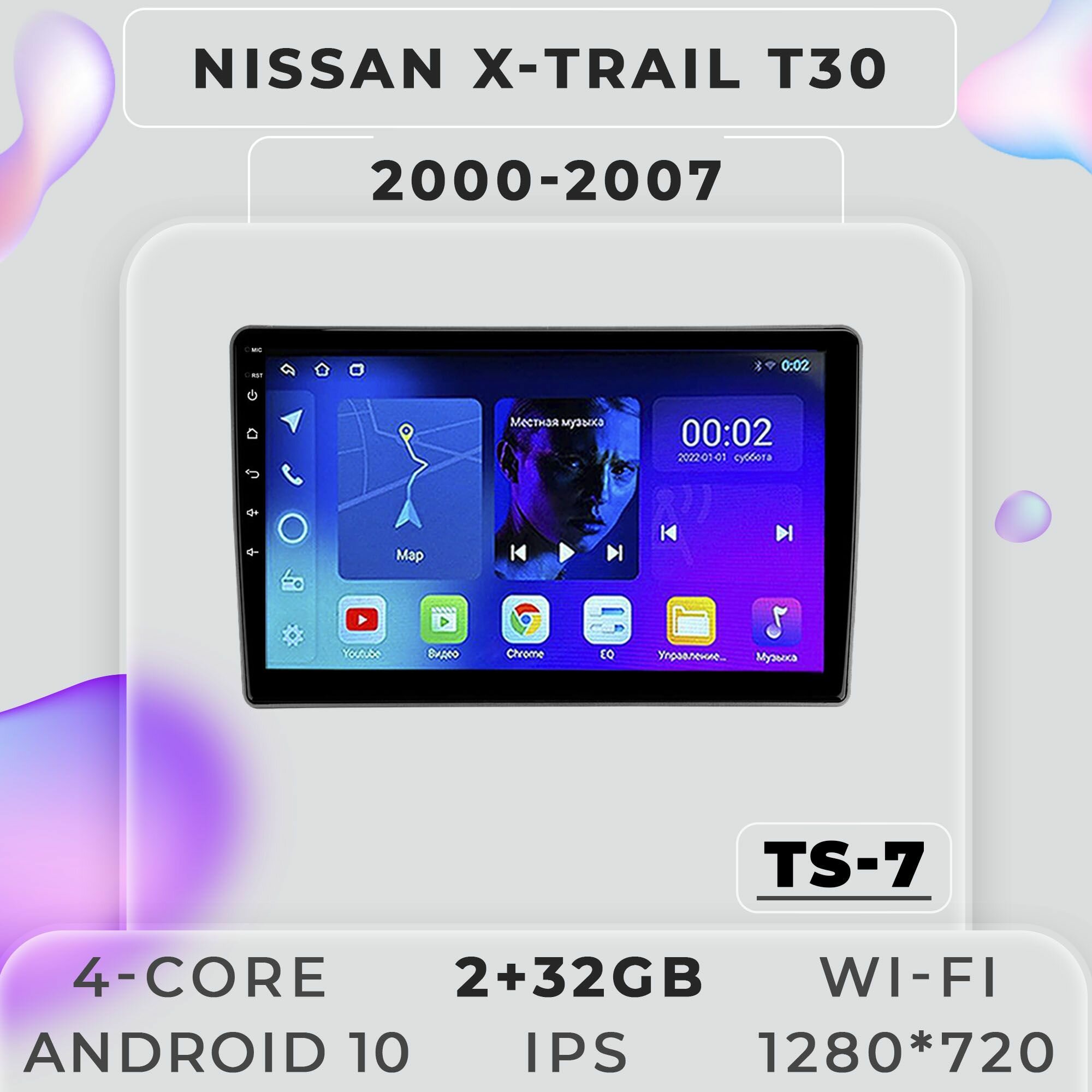 Штатная автомагнитола TS7 2+32GB Nissan X-Trail T30 Ниссан ИксТрейл Х-Трейл Т30 Магнитола Android 10 2din Головное устройство Мультимедиа