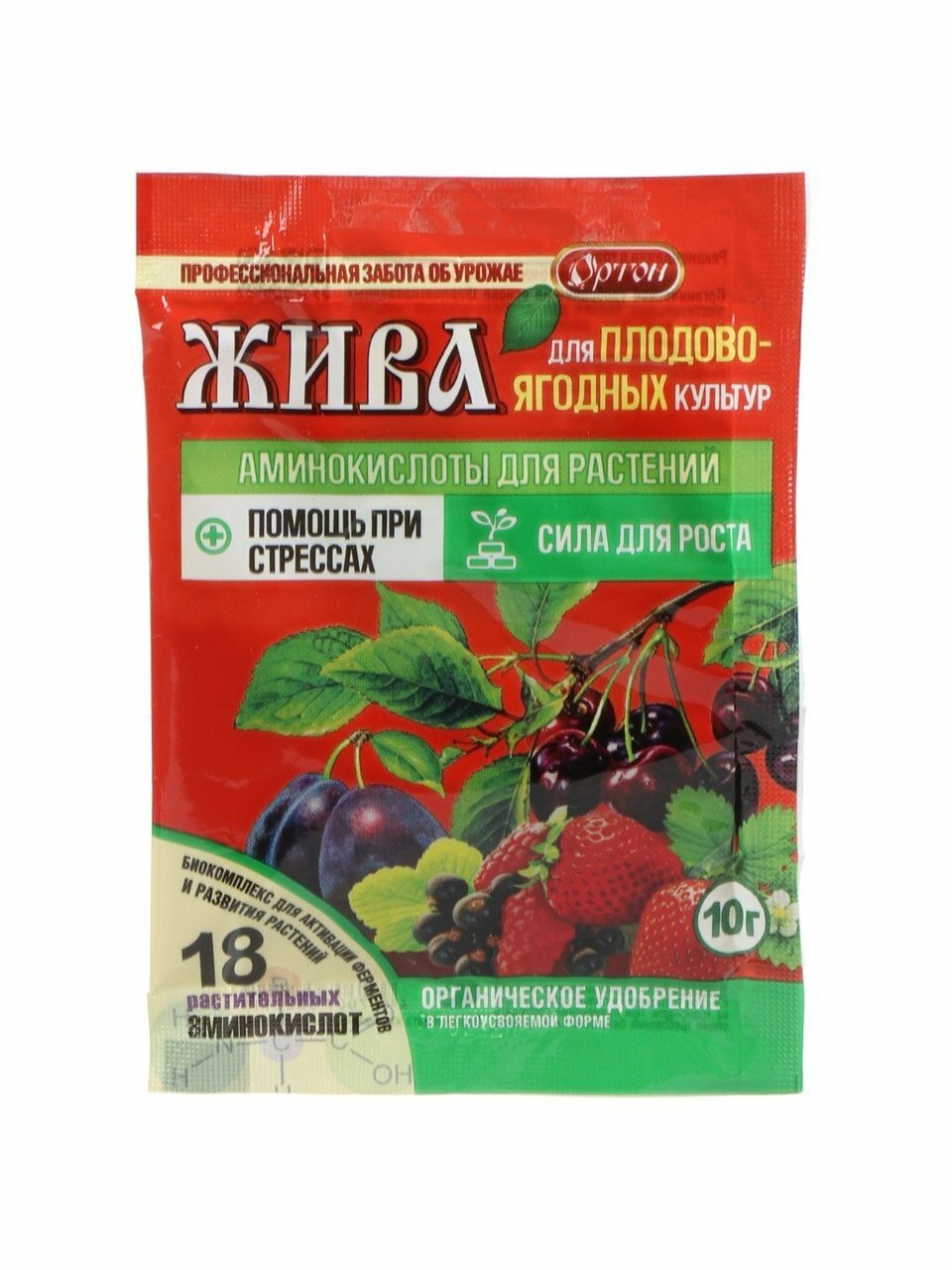 Удобрение Жива Ортон для плодово-ягодных культур 10 г — органический стимулятор роста растений для сада и огорода