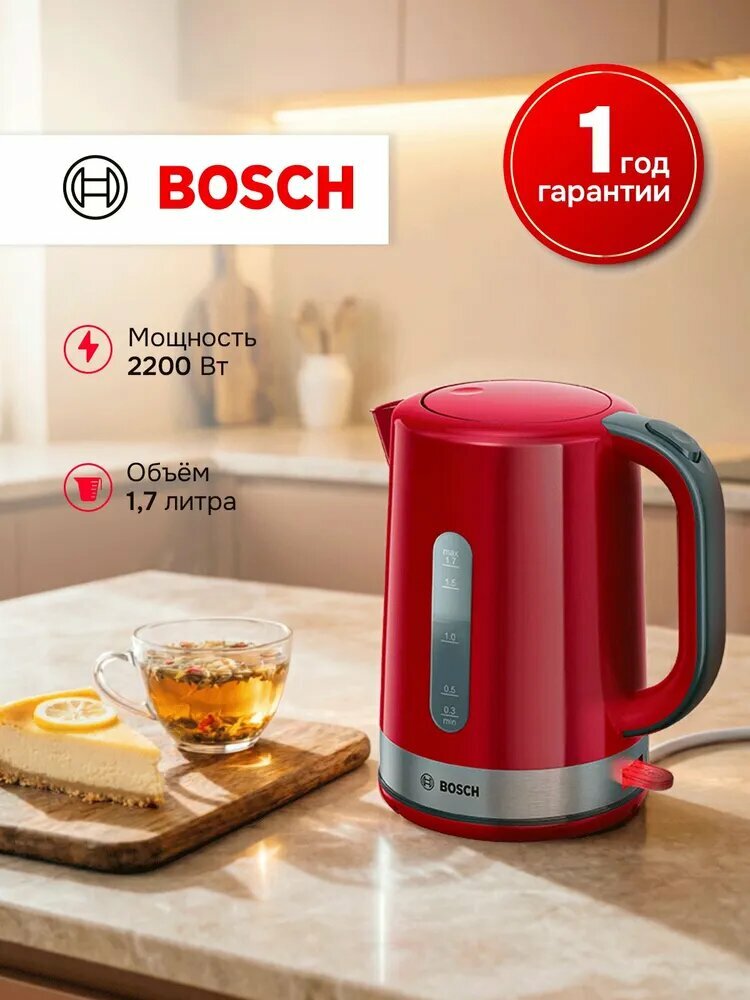 Чайник электрический BOSCH TWK6A514