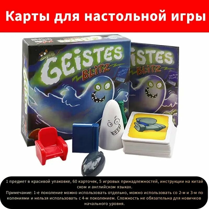 Настольная игра Барабашка карточная игра на реакцию, новая версия