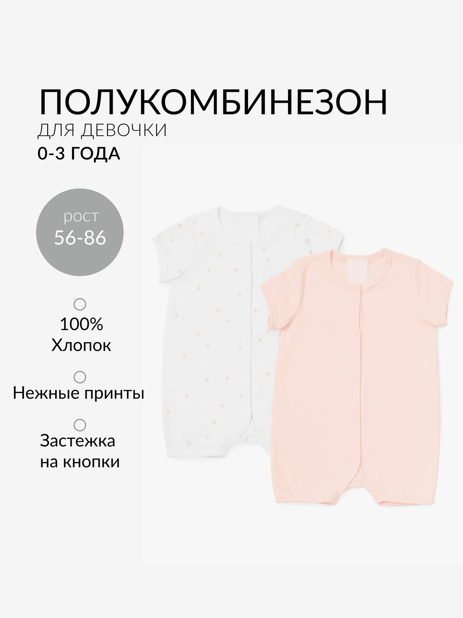 Песочник, комплект из 2 шт.