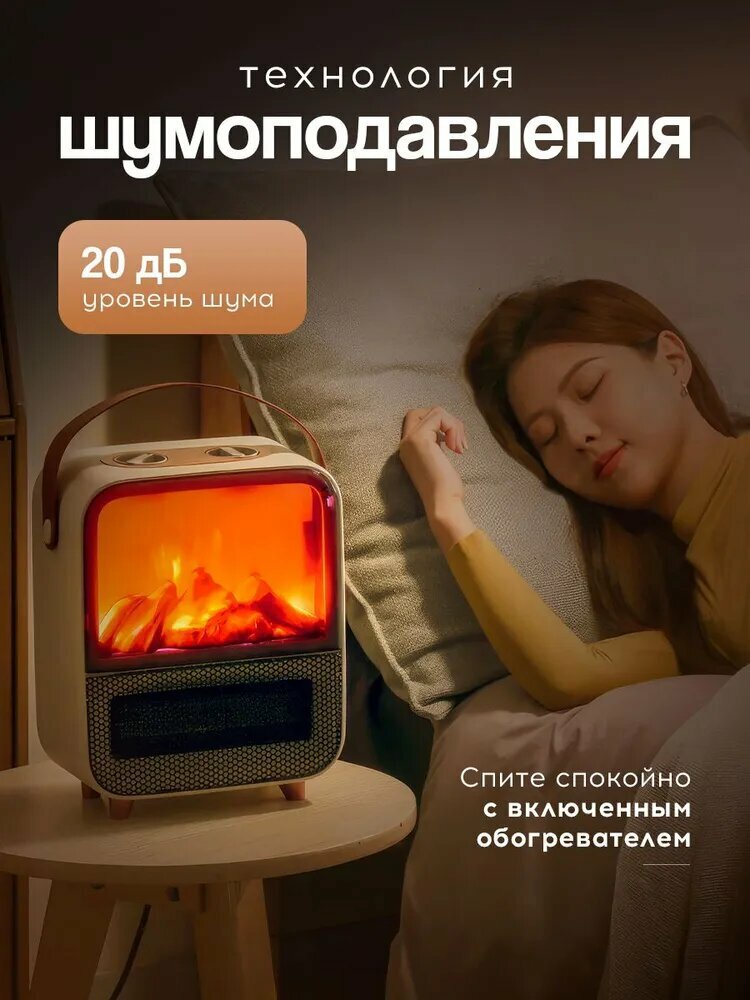 Обогреватель тепловентилятор PTC для дома настольный — фото 1