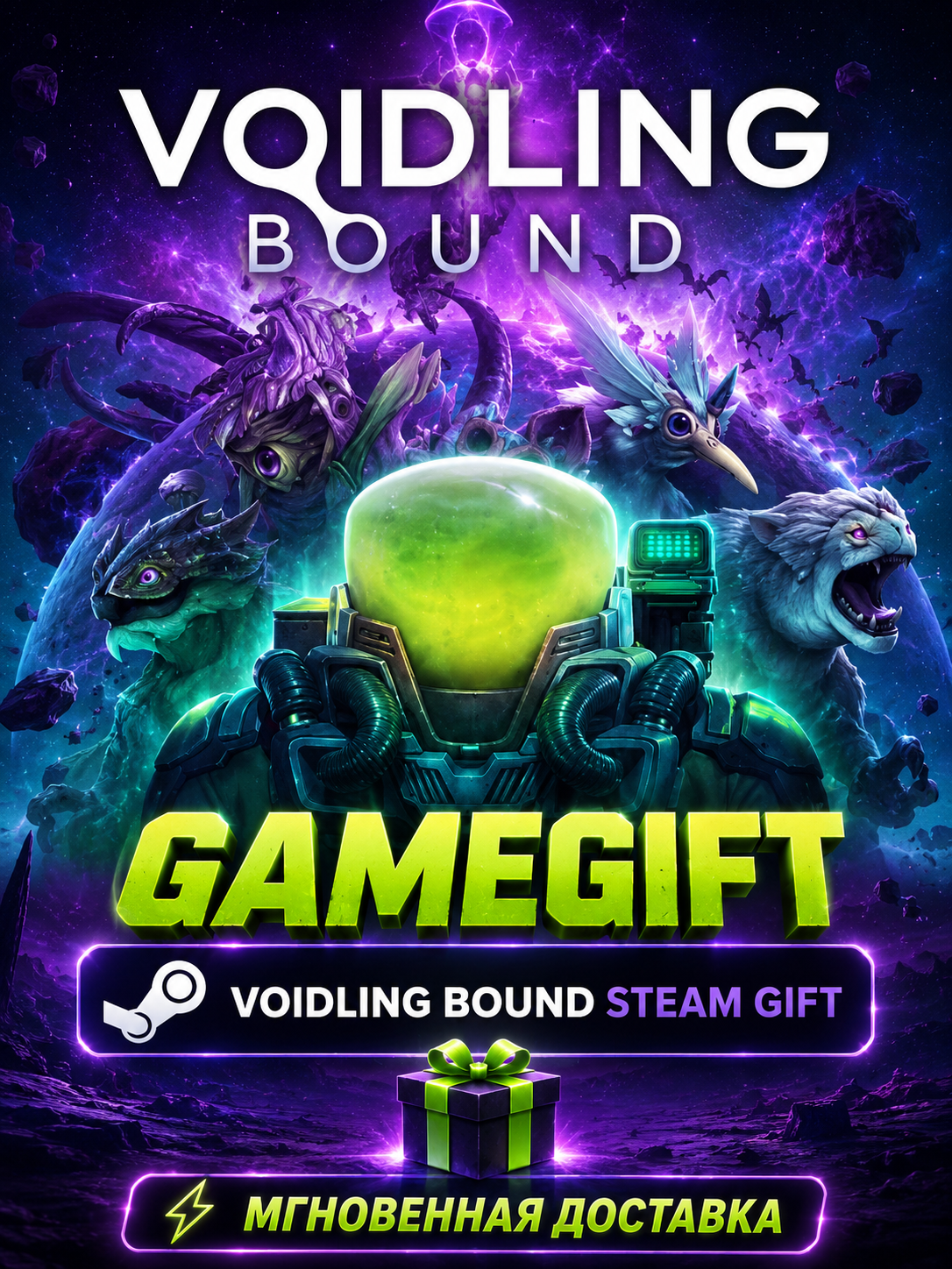 Игра Voidling Bound для STEAM ПК (PC) | Страна активации - Беларусь | Подарком на Ваш аккаунт | Автовыдача