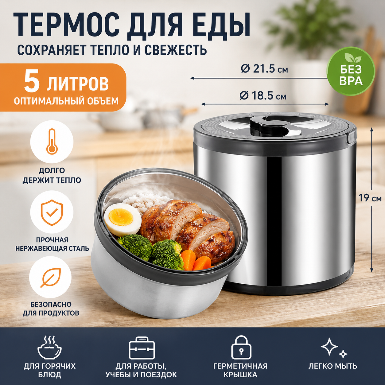 Переносное изоляционное ведро, 5 литров, 19*21,5 см, черное, 1 шт.
