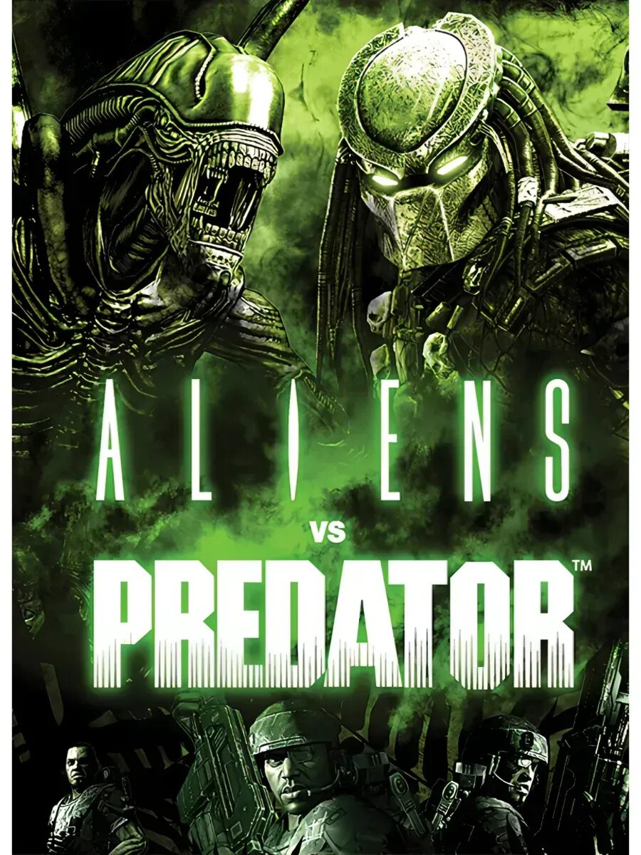 Aliens vs. Predator, игра для ПК (на флешке USB)
