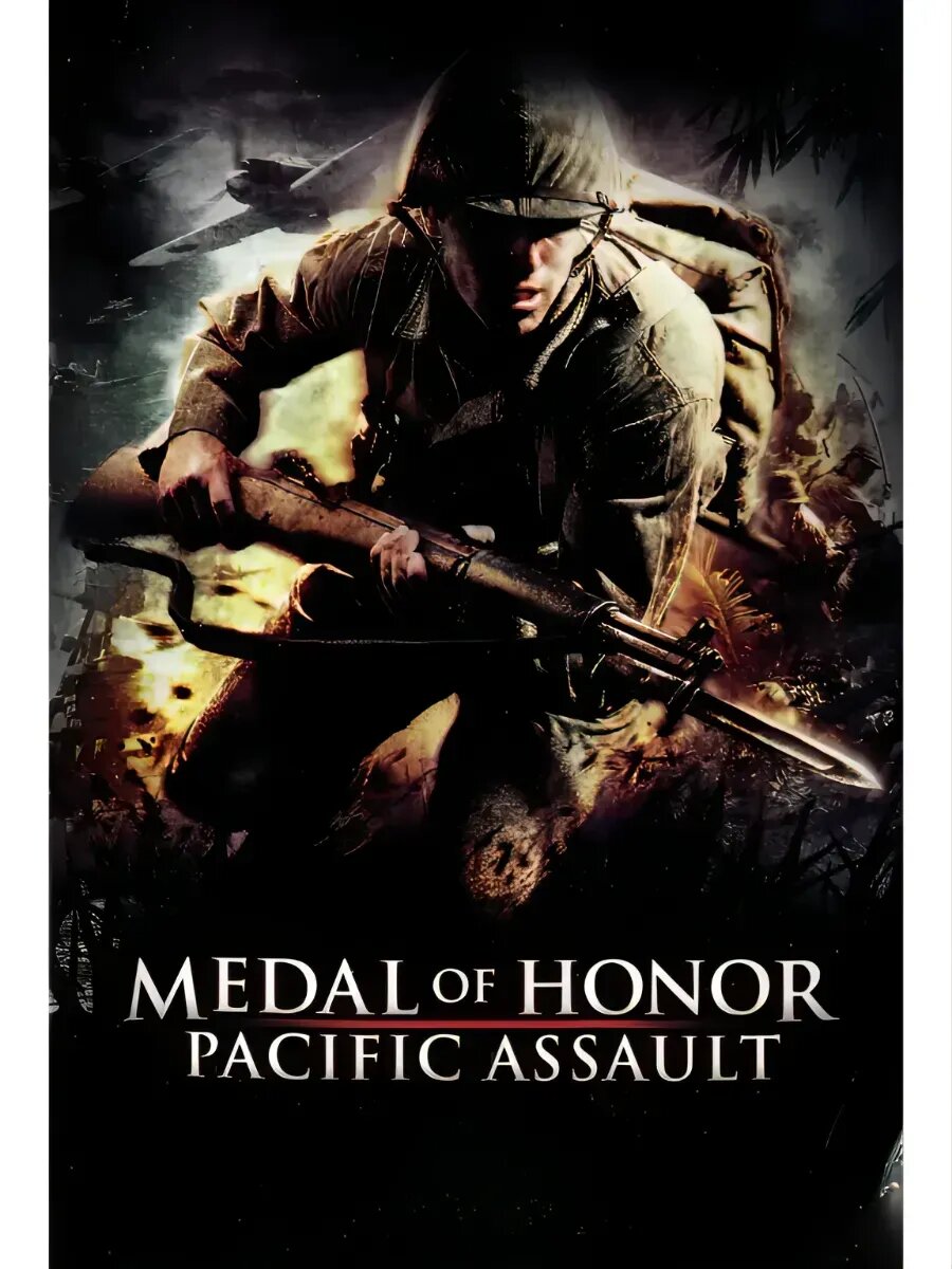 Medal of Honor Pacific Assault, игра для ПК (на флешке USB)