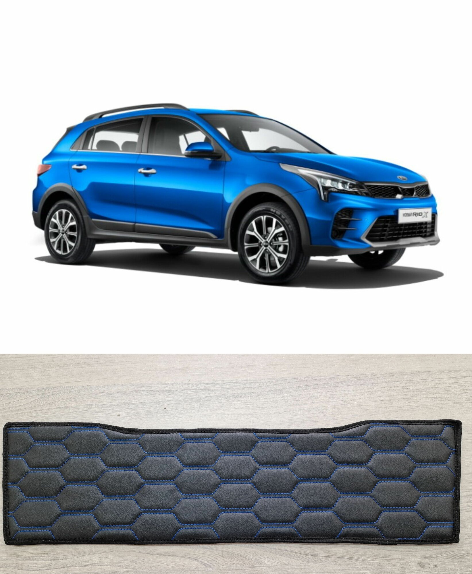 Утеплитель радиатора Экономия топлива Kia Rio X Киа Рио Х (2021-2022)