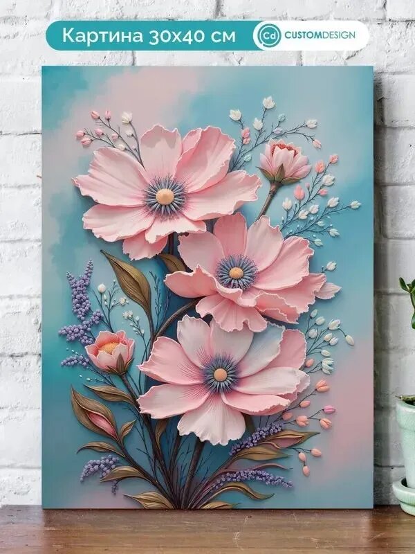 Картина на холсте "3d цветы и растения" 30x40 см