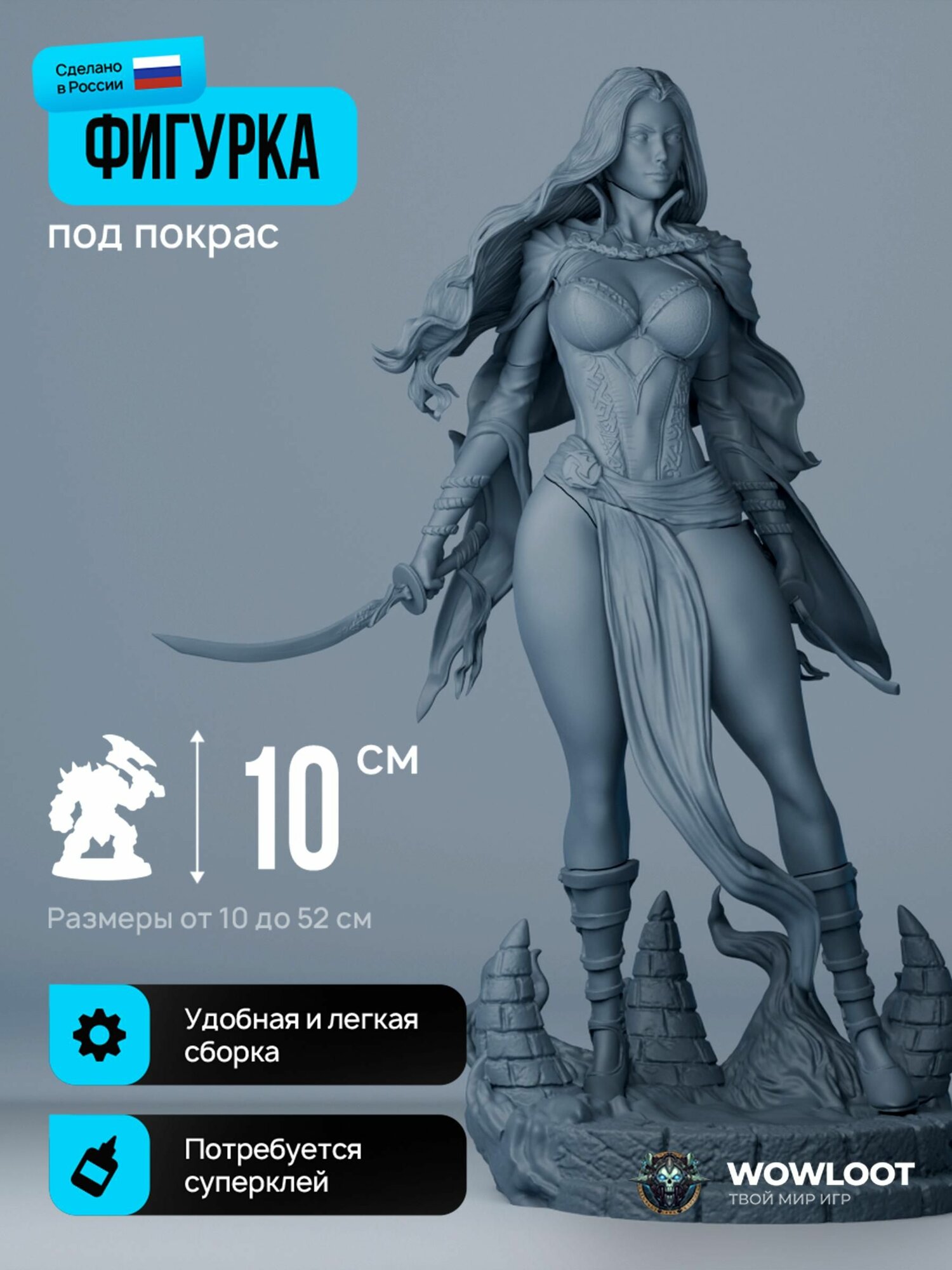 Фигурка ДС Талия аль Гул 10 см (Talia al Ghul DC) для покраски