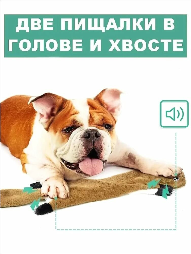 Игрушка для апорта — фото 1