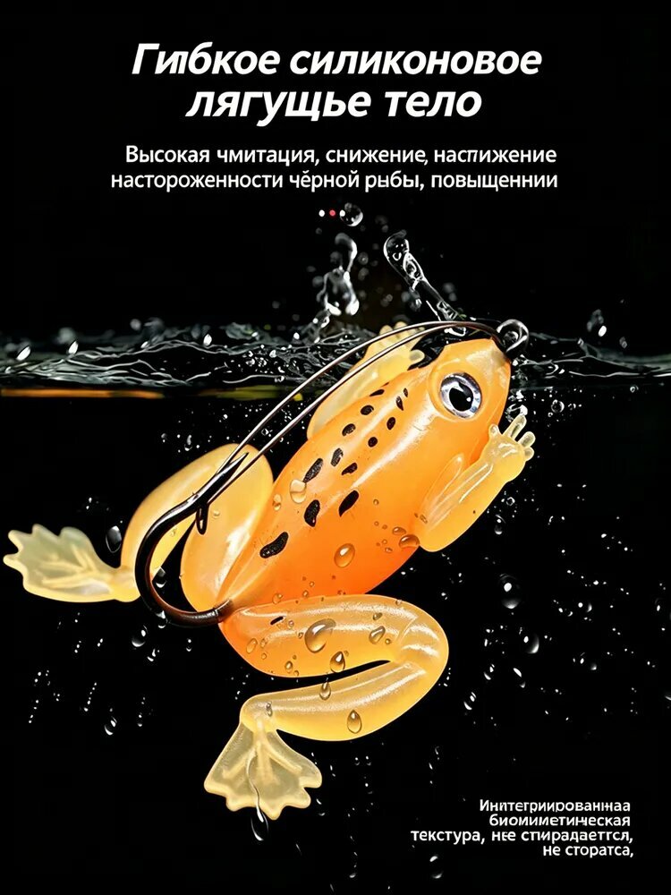 Балансир рыболовный — фото 1
