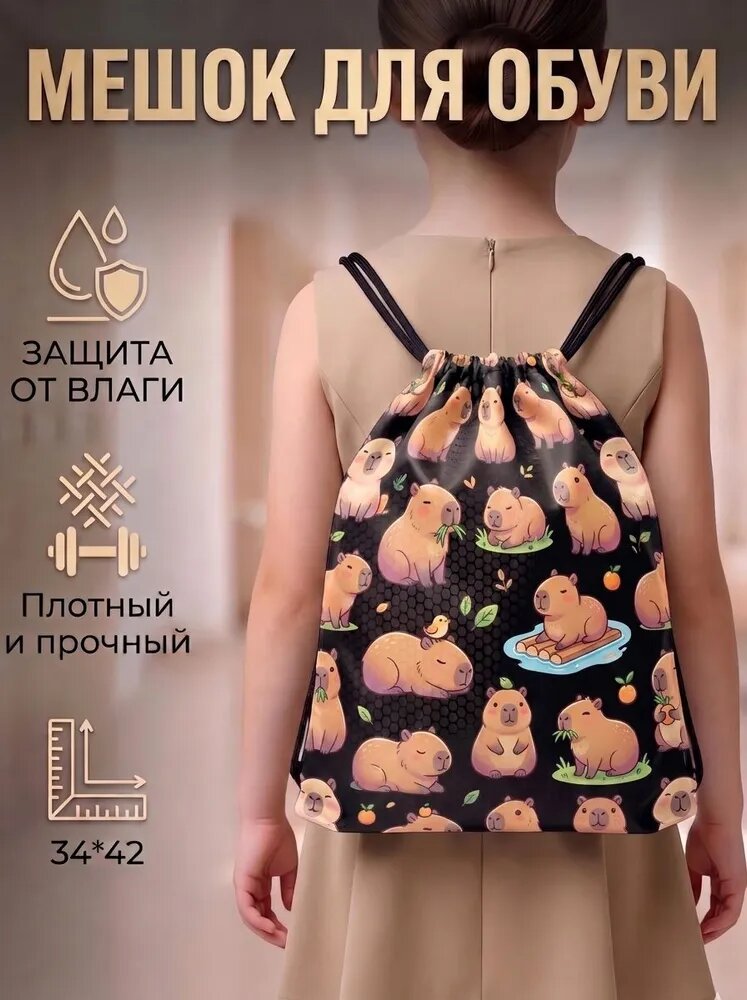 Милый мешок для обуви для девочек, водонепроницаемый