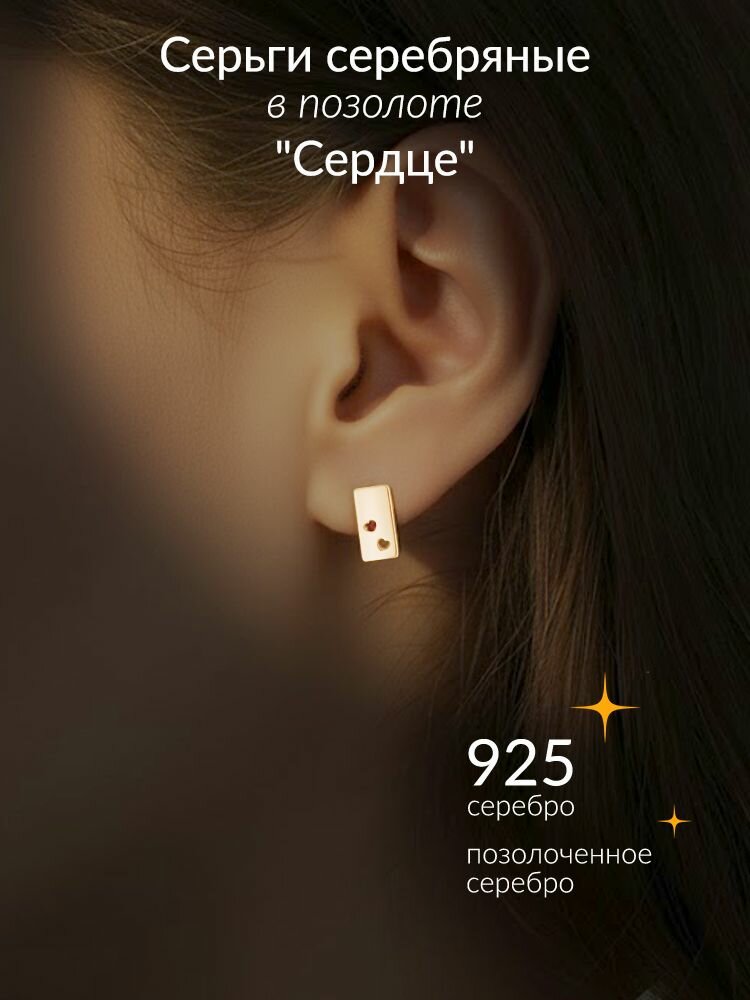 Серьги пусеты, серебро, 925 проба