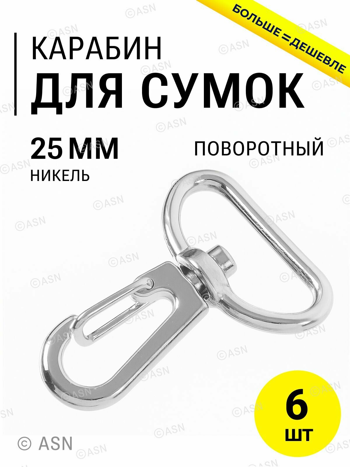 Баска