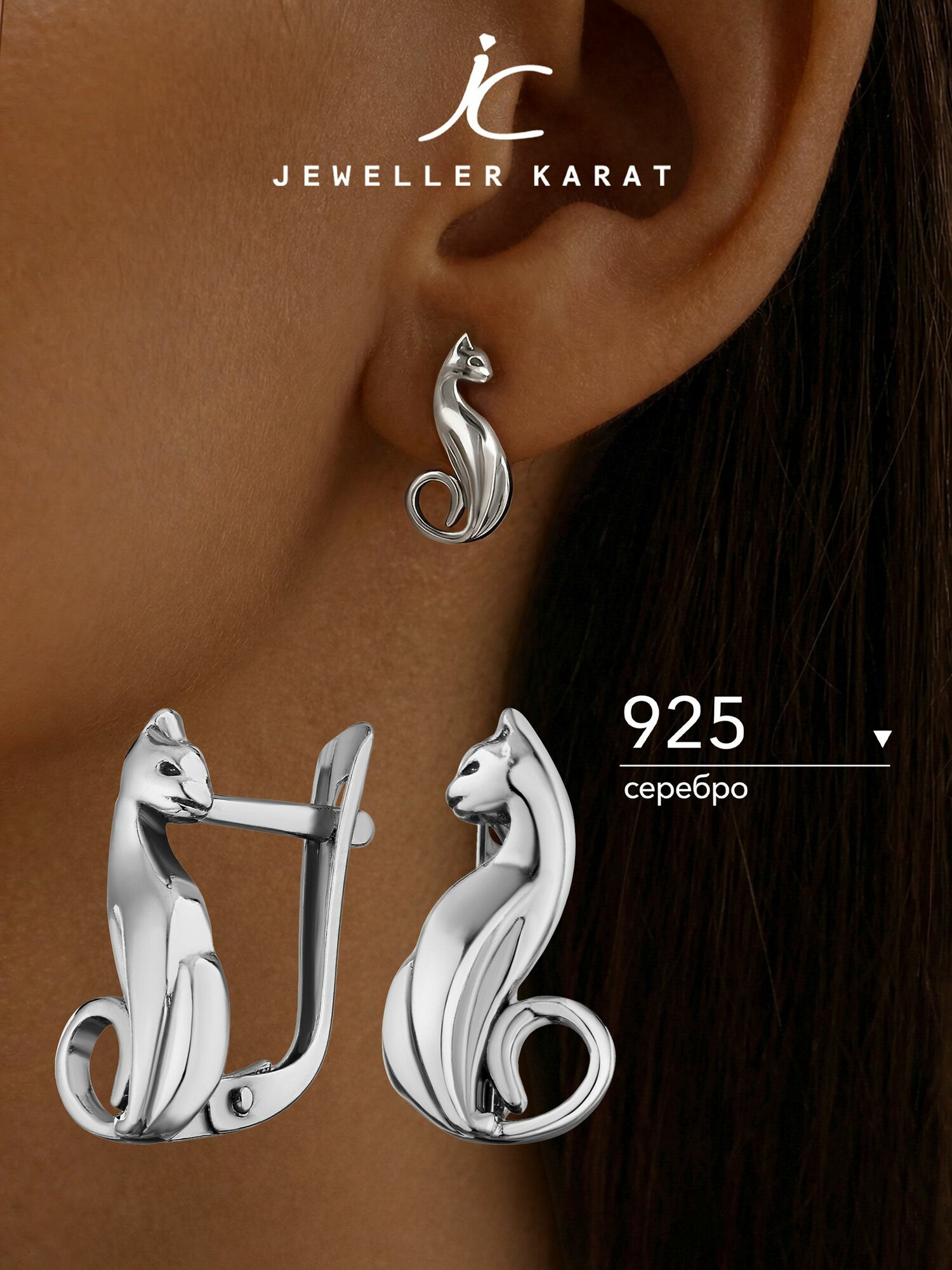 Серьги, серебро, 925 проба, родирование