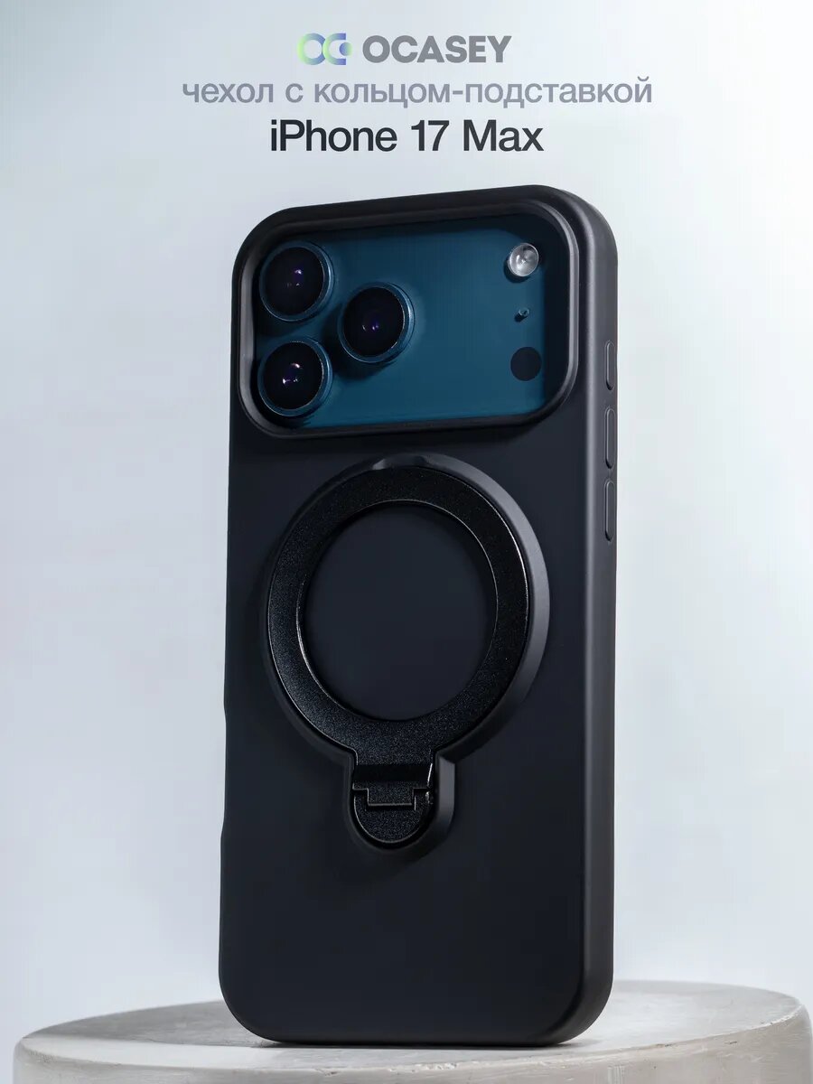 Чехол О'Кейси, для iPhone 17 Pro Max, защита от царапин, стильный, черный