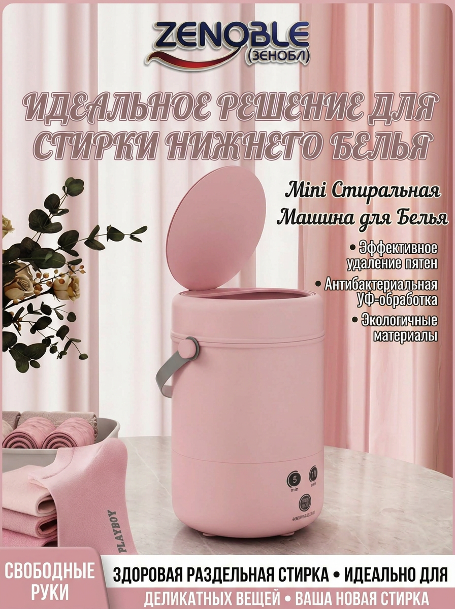 Стирально-сушильная компактная машина: экономит место, эффективная чистота