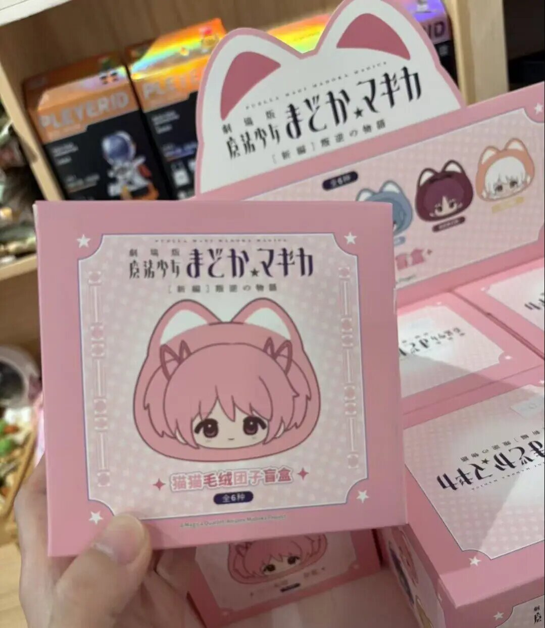 Фигурка-игрушка Dango Blind Box Bandai Розовый, Random 1pc