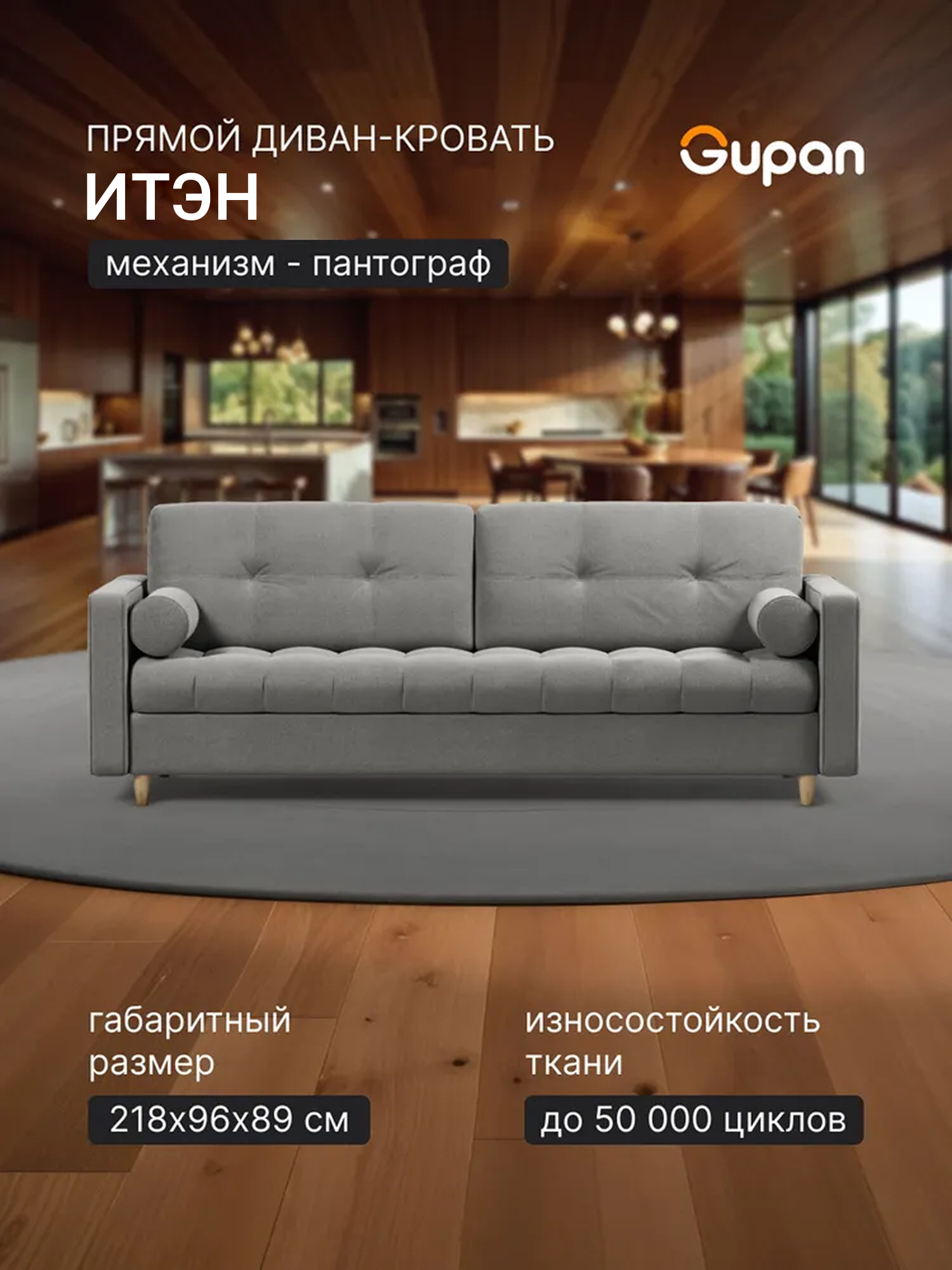 Диван кровать Gupan Итэн Велюр Амиго Серый, раскладной, механизм пантограф, беспружинный, с ящиком для белья