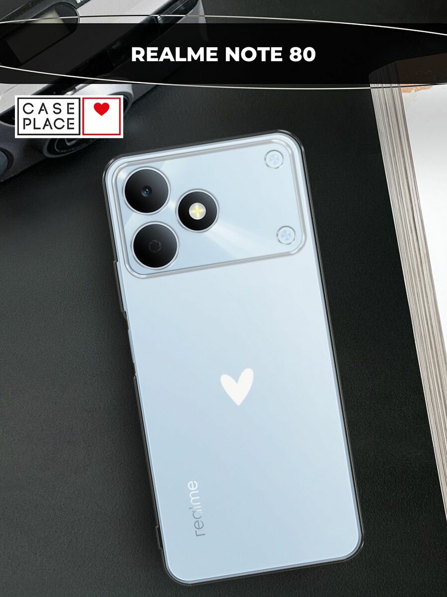 Чехол на Realme Note 80 / Реалми Нот 80 с принтом Белое сердечко, прозрачный