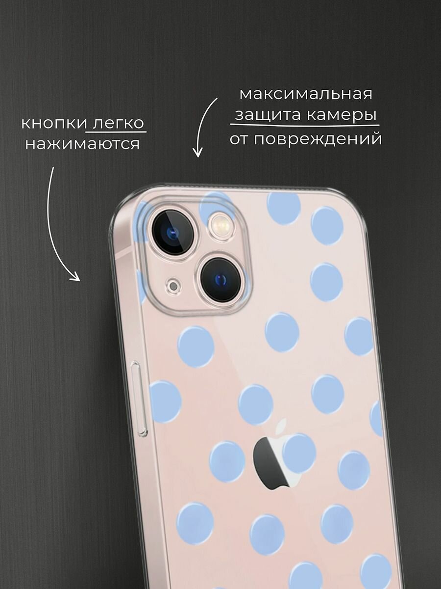 Силиконовый чехол на Apple iPhone 13 / Айфон 13 с принтом Фон в горошек — фото 1