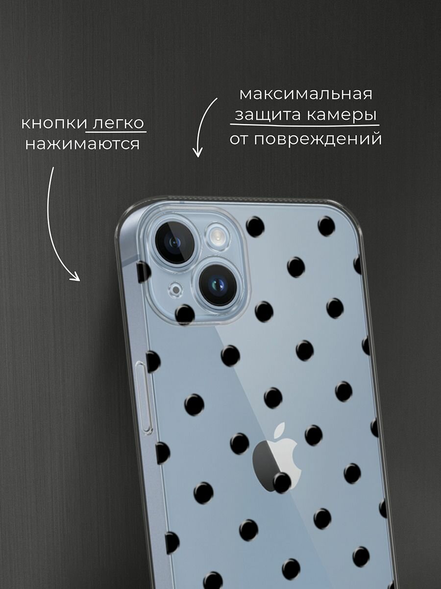 Силиконовый чехол на Apple iPhone 14 / Айфон 14 с принтом Узор из точек — фото 1