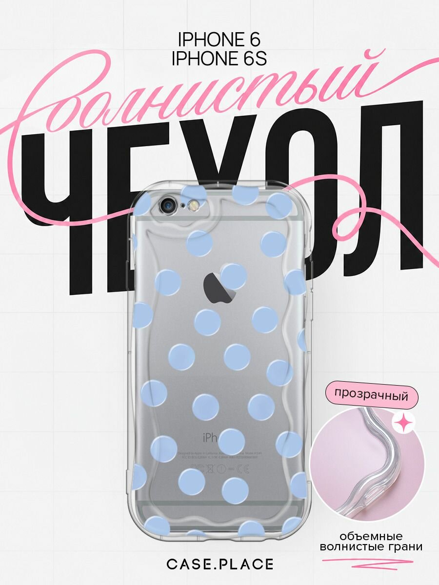 Чехол на Apple iPhone 6/6S / Айфон 6/6S с принтом Фон в горошек