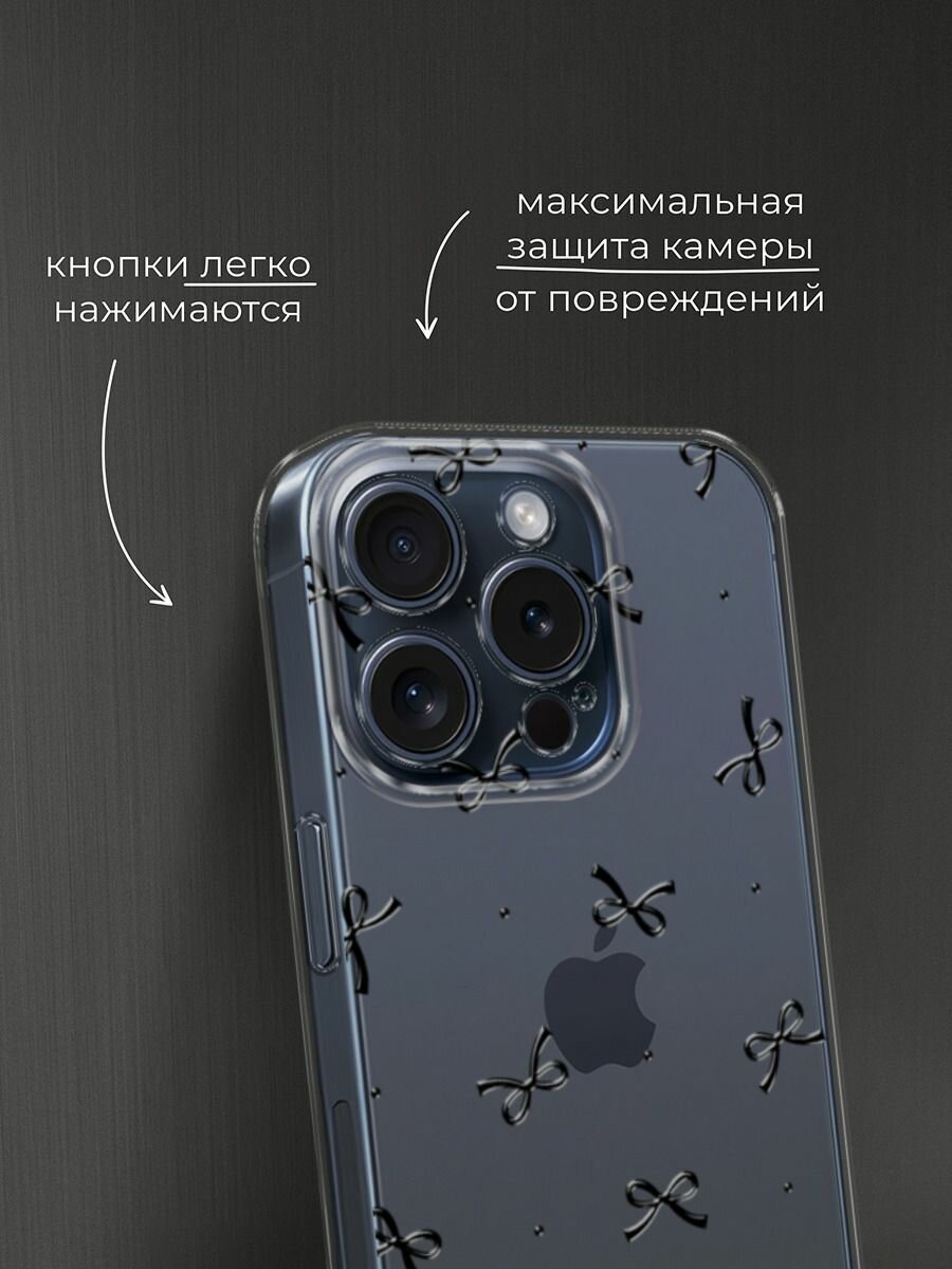 Силиконовый чехол на Apple iPhone 15 Pro / Айфон 15 Про с принтом Бантики и точки — фото 1