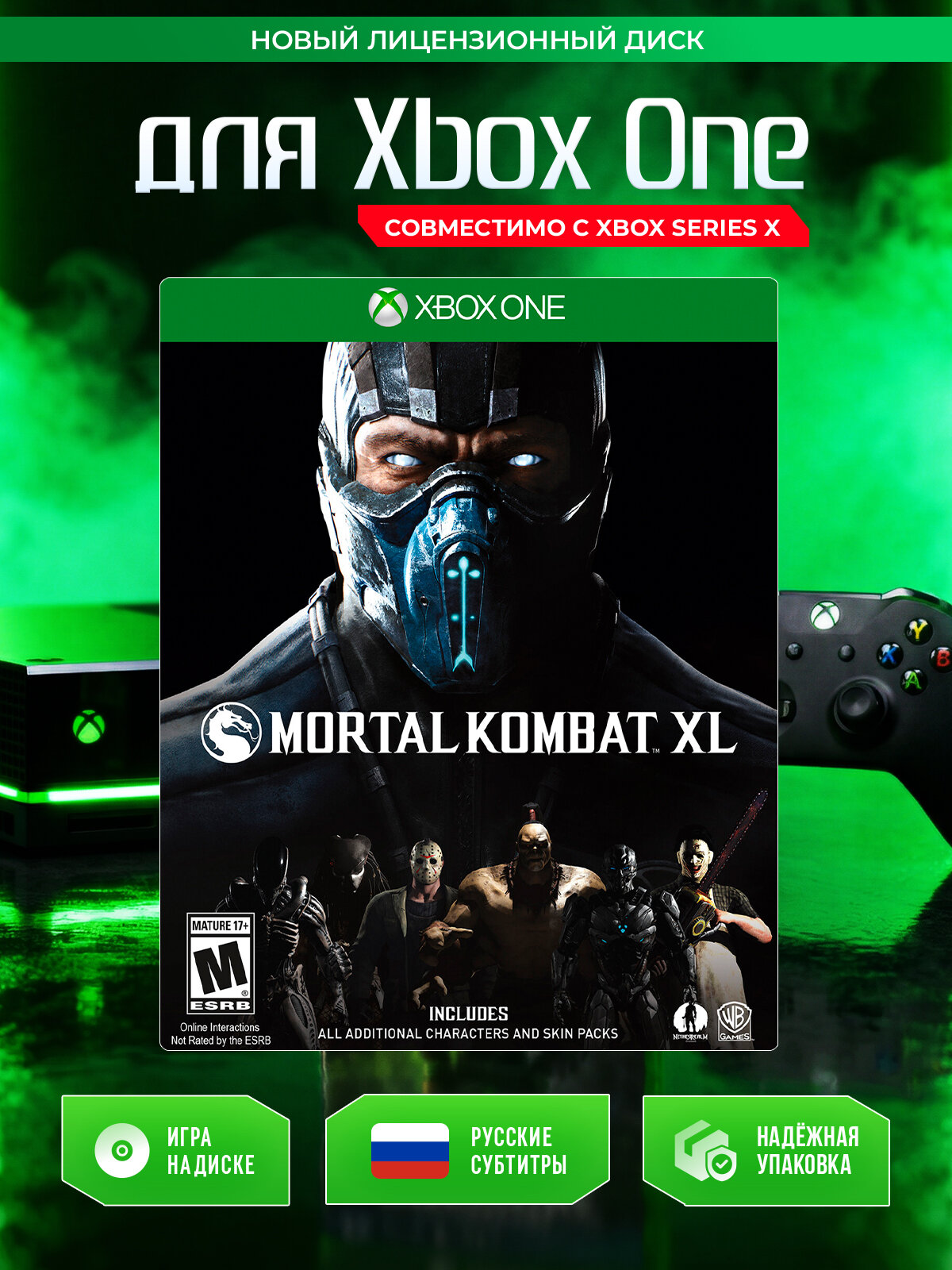 Игра Mortal Kombat XL (Xbox One) Русские субтитры и интерфейс