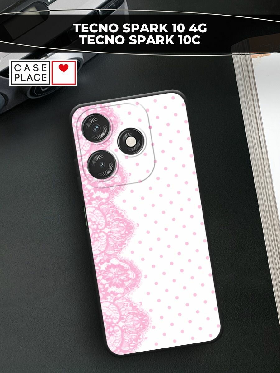 Черный матовый чехол на Tecno Spark 10/10C / Техно Спарк 10/10С с принтом Розовое кружево и горошек