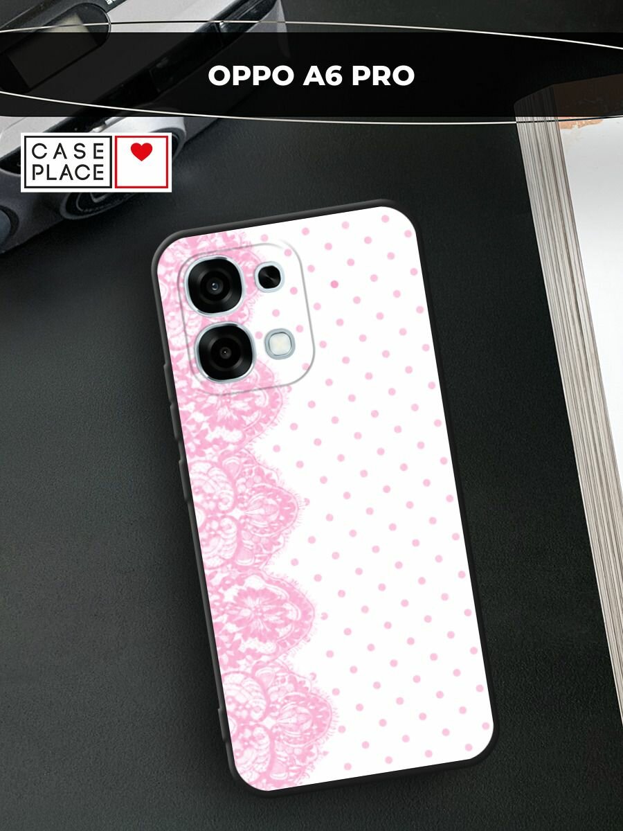 Черный матовый чехол на Oppo A6 Pro / Оппо A6 Про с принтом Розовое кружево и горошек