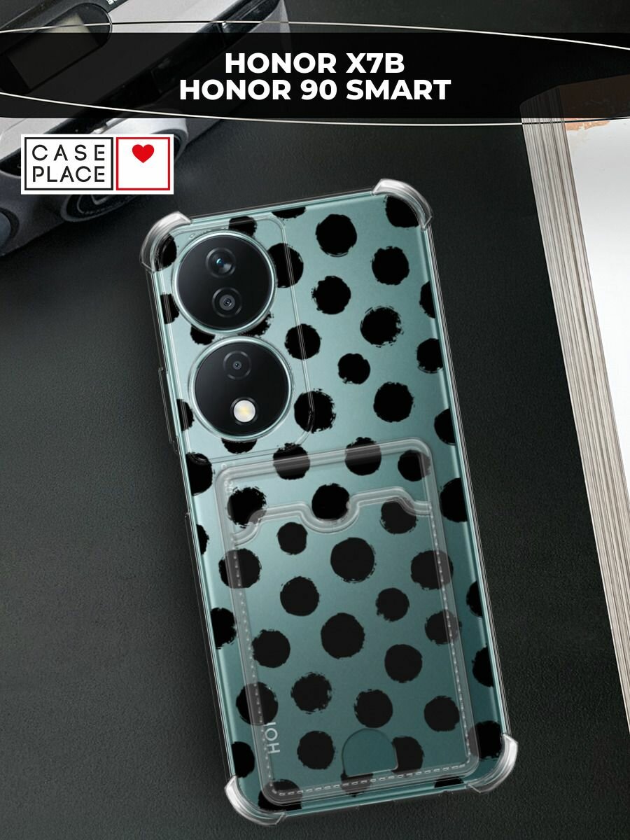 Чехол на Honor X7B/90 Smart (Хонор X7B/90 Смарт) с картой и принтом Узор в горошек кистью