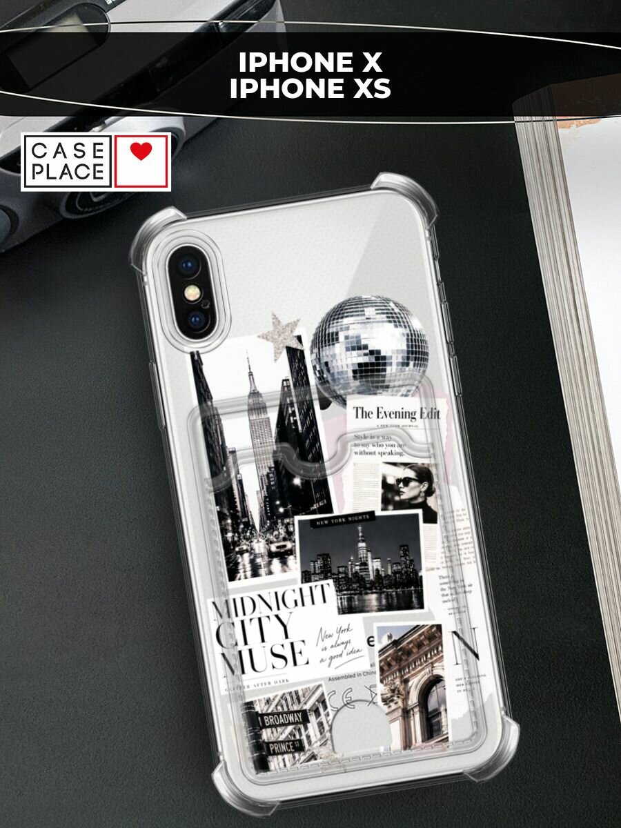 Чехол на Apple iPhone X/XS (Айфон X/XS) с картой и принтом Эстетичный гламурный коллаж