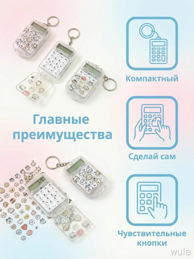 Мини калькулятор с крышкой — фото 1