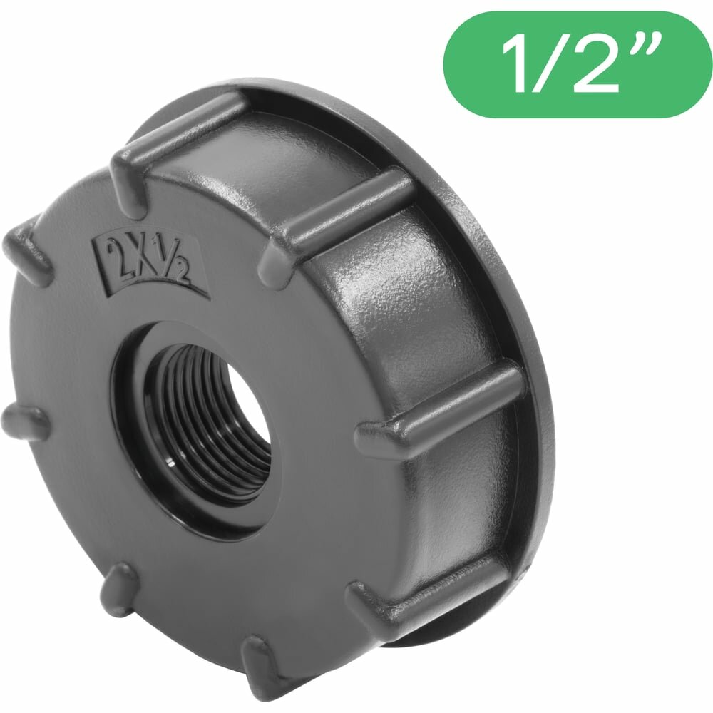 Переходник на еврокуб ПоливНаДаче 2"(S60) х 1/2" (внутренняя резьба) S60x12