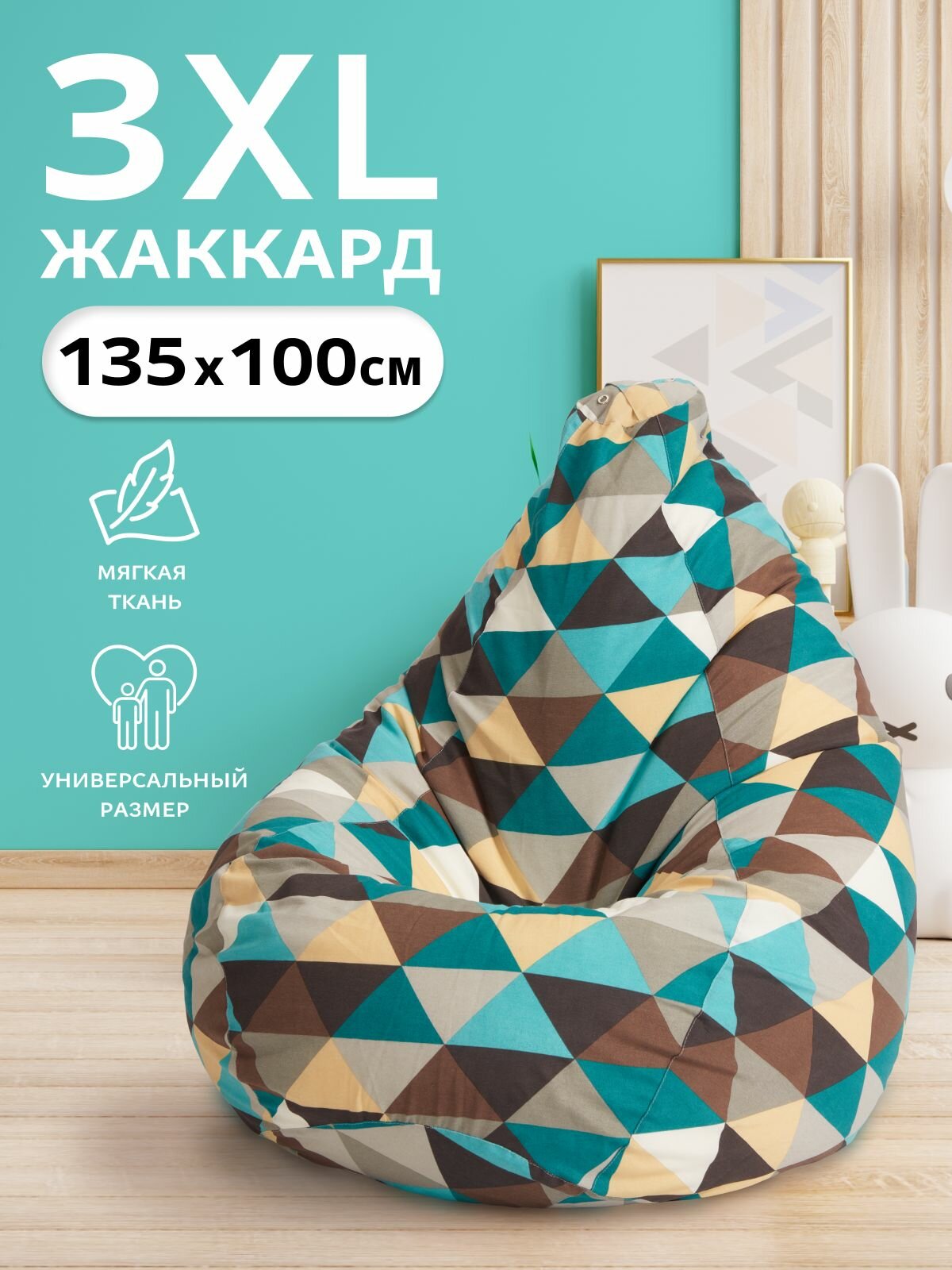 Бафф