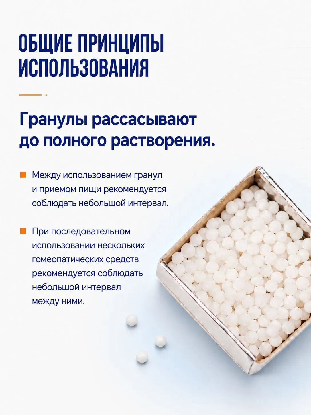 Гамамелис С30, гранулы гомеопатические, 10 грамм , Фитасинтекс — фото 1