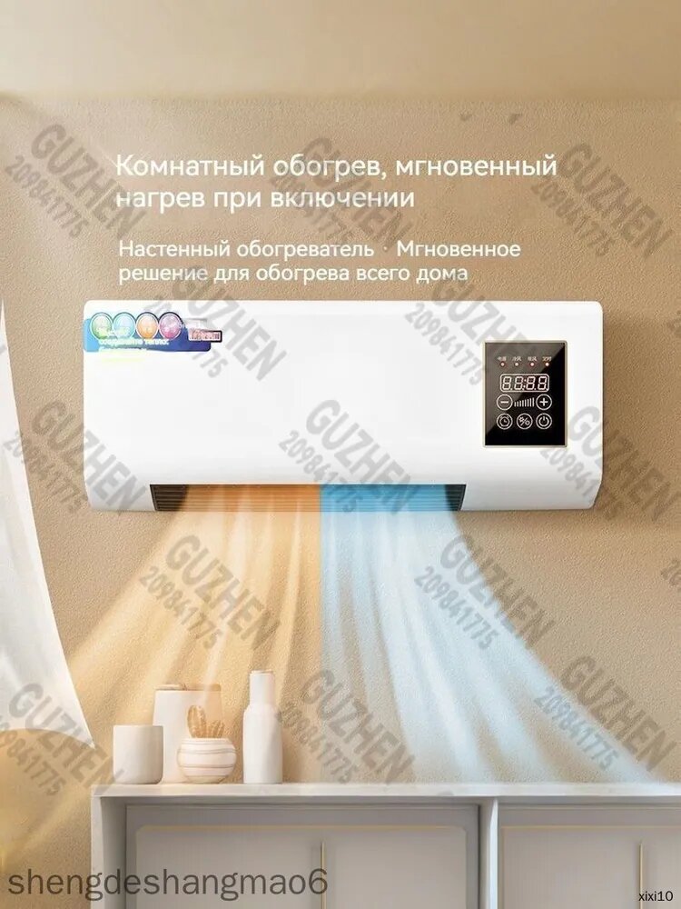 Тепловентилятор керамический обогреватель настенный, вентилятор тепловая завеса с пультом ДУ, с цифровым термостатом, на стену 2000 Вт