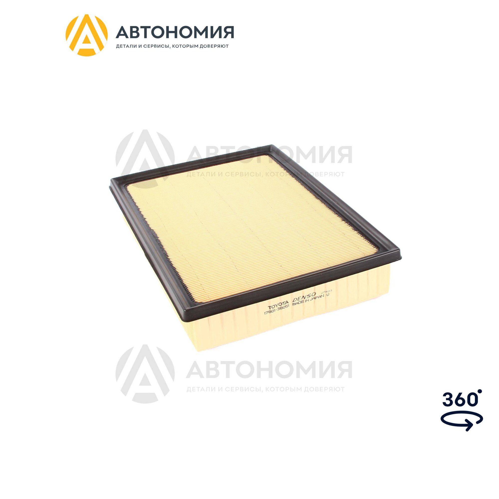 Фильтр воздушный Toyota 17801-38051-8E
