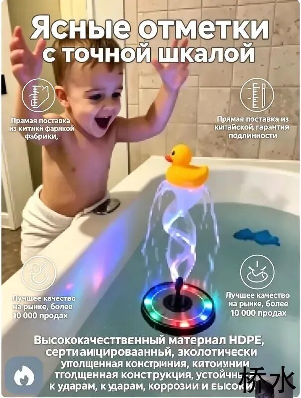 Плавающий фонтан для бассейна, солнечный, с регулируемой высотой струиБез лампы