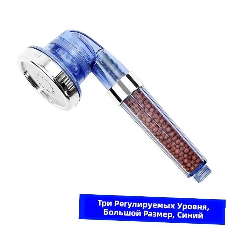 Душевая лейка с тремя режимами, ионизатором и автоматическим повышением давления