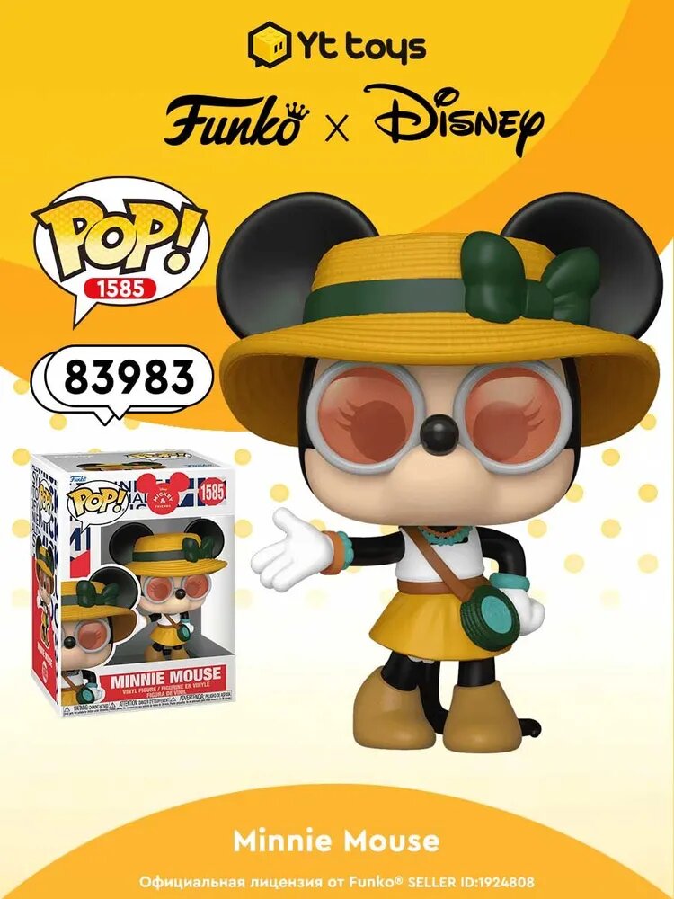 Фигурка Funko POP! Disney Mickey and Friends Minnie Mouse (Festival Outfit) (1585) 83983