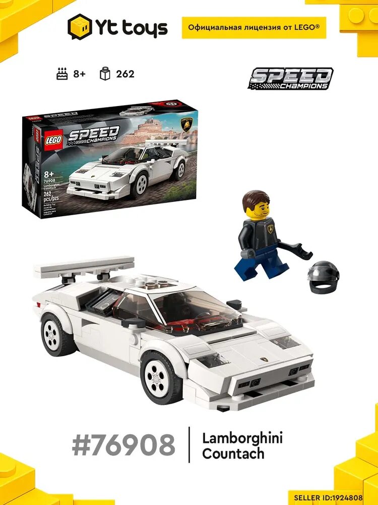 Lego Speed Champions Lamborghini Countach 76908, 262 детали, 8+