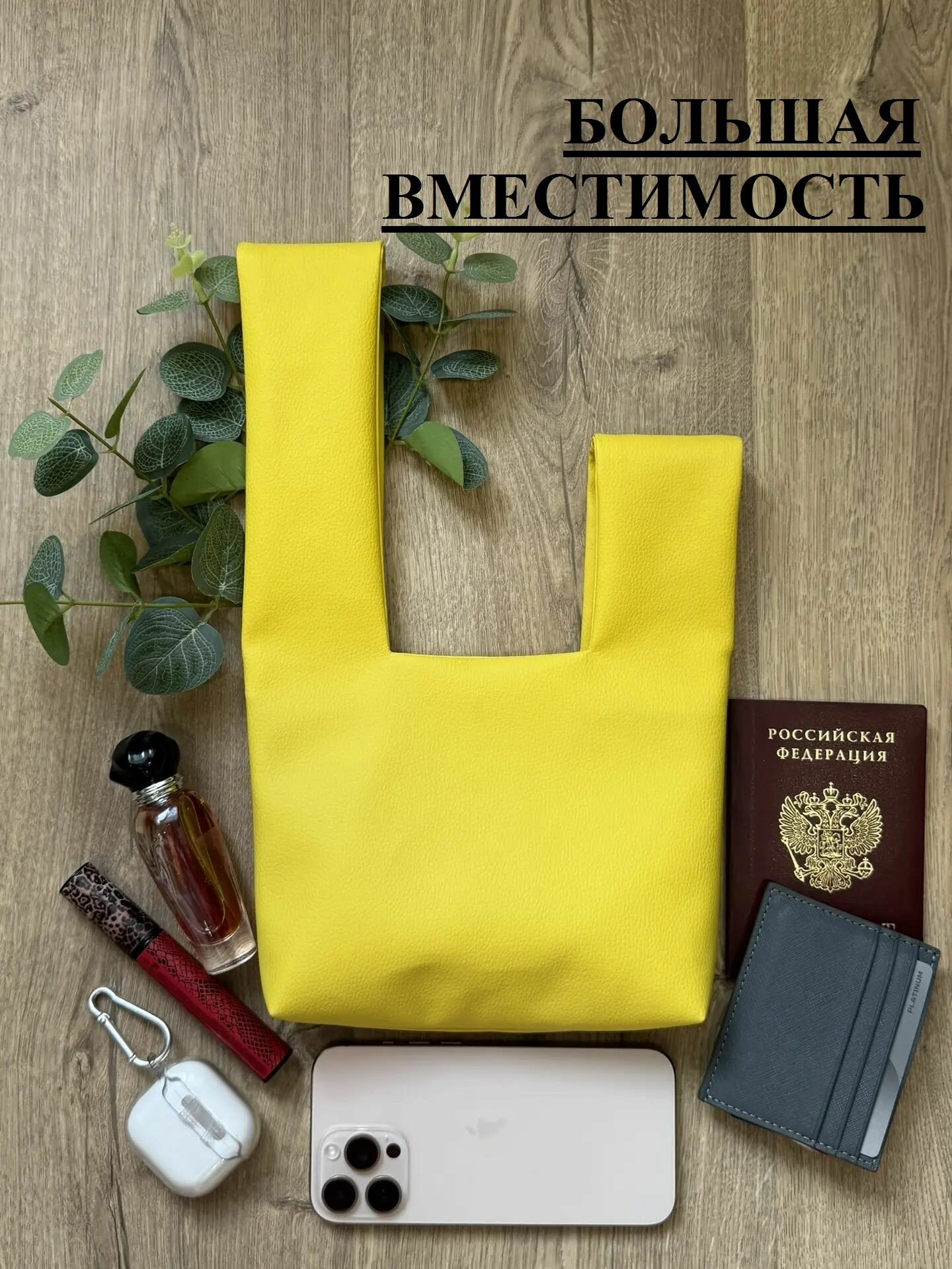 Сумка , желтый — фото 1