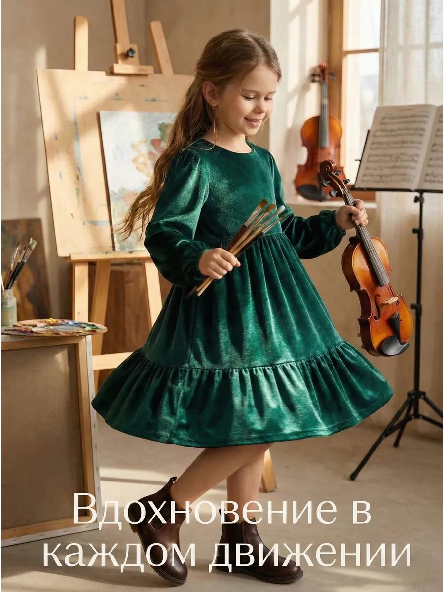 Платье школа