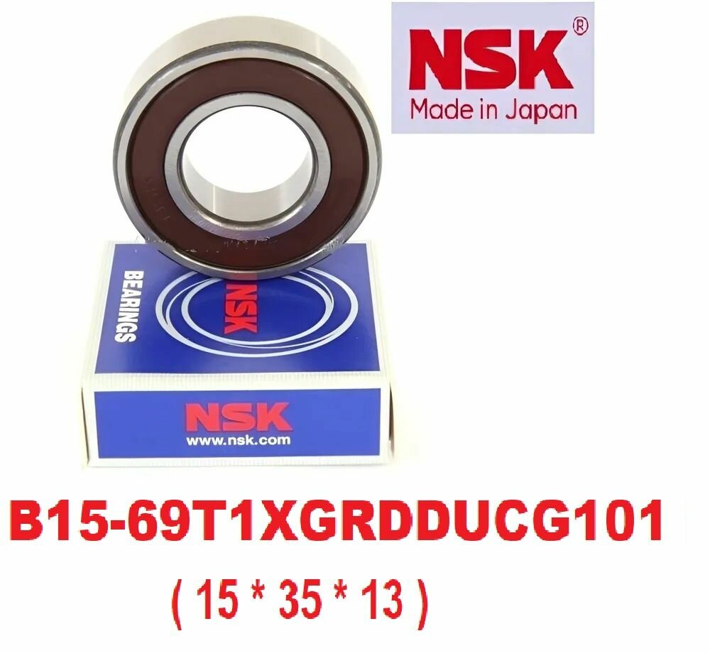 Подшипник генератора NSK B15-69T1XGRDDUCG101 (BAN0237)
