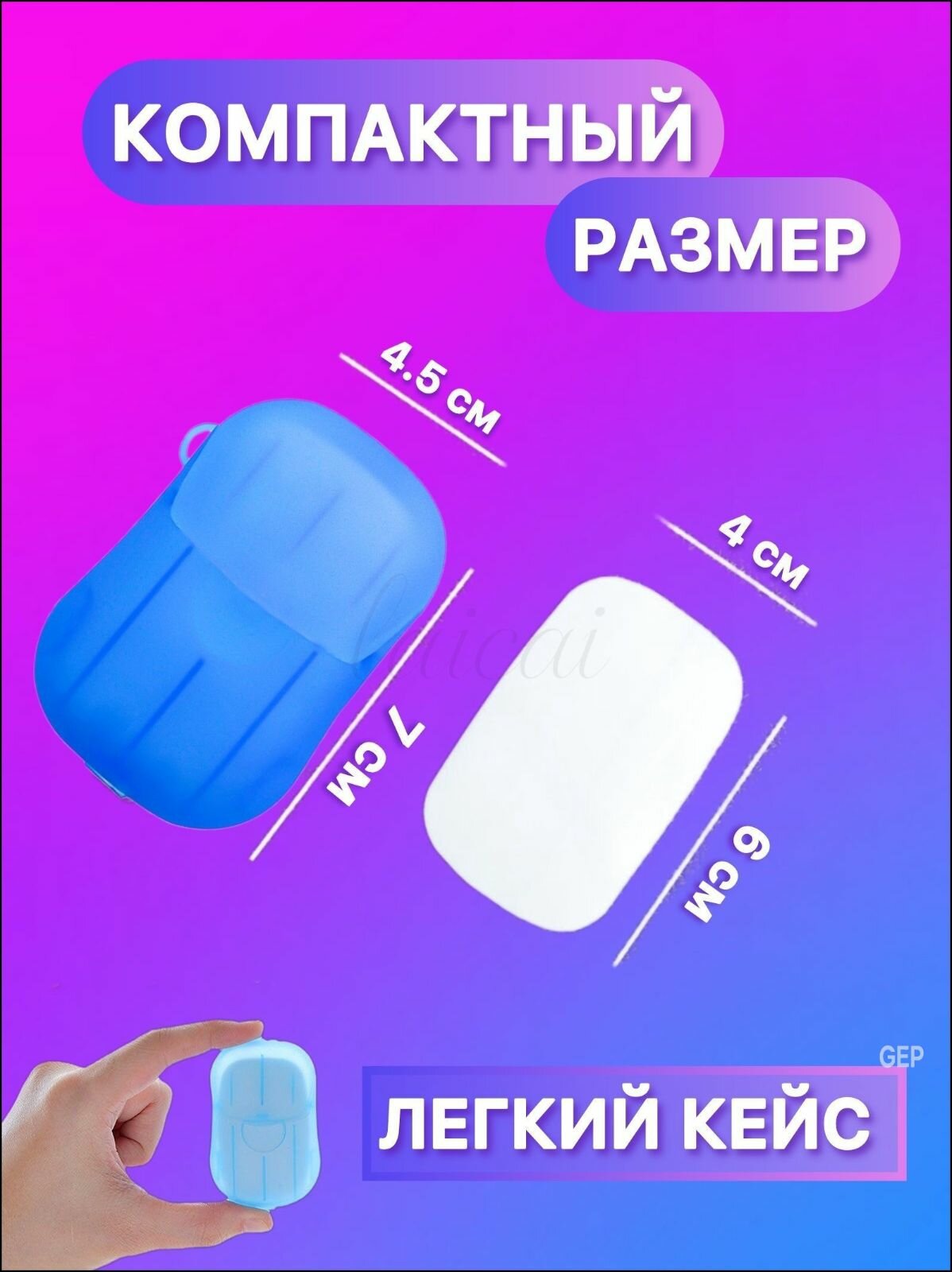 Твердое мыло, Мыло туалетное твердое, Для умывания, Для всех типов кожи — фото 1