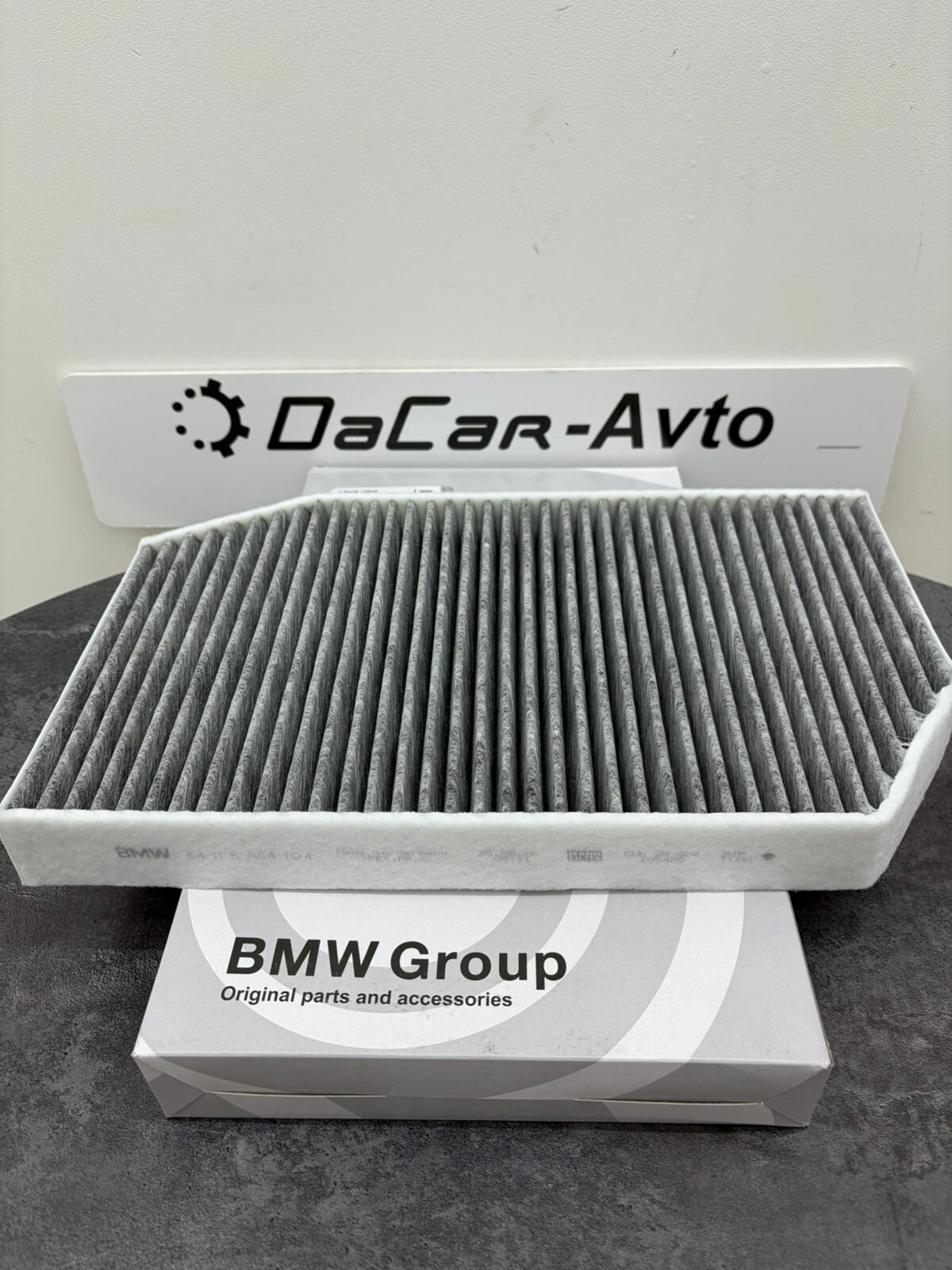 64115A547D4 фильтр с активирован. углем BMW 5 (G60) 7 (G70)