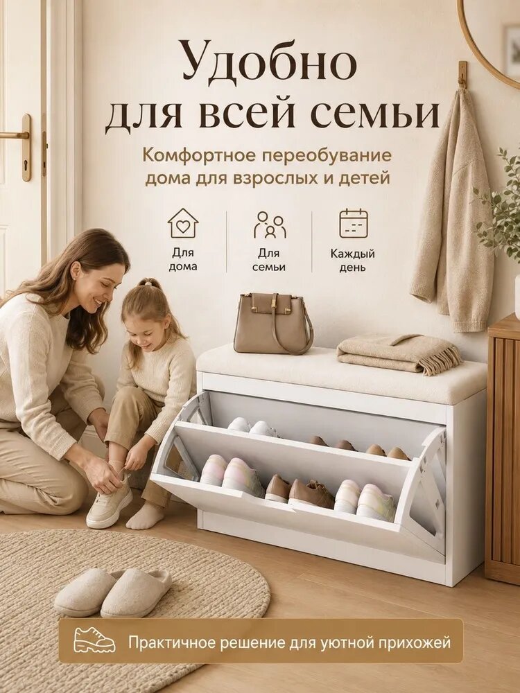 Пуф, МДФ, 60х24х48.01 см